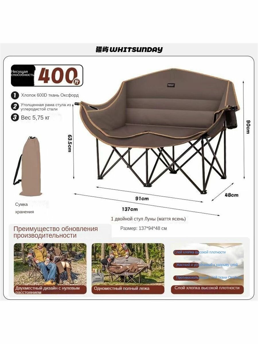 Кресло раскладноеAze shop2