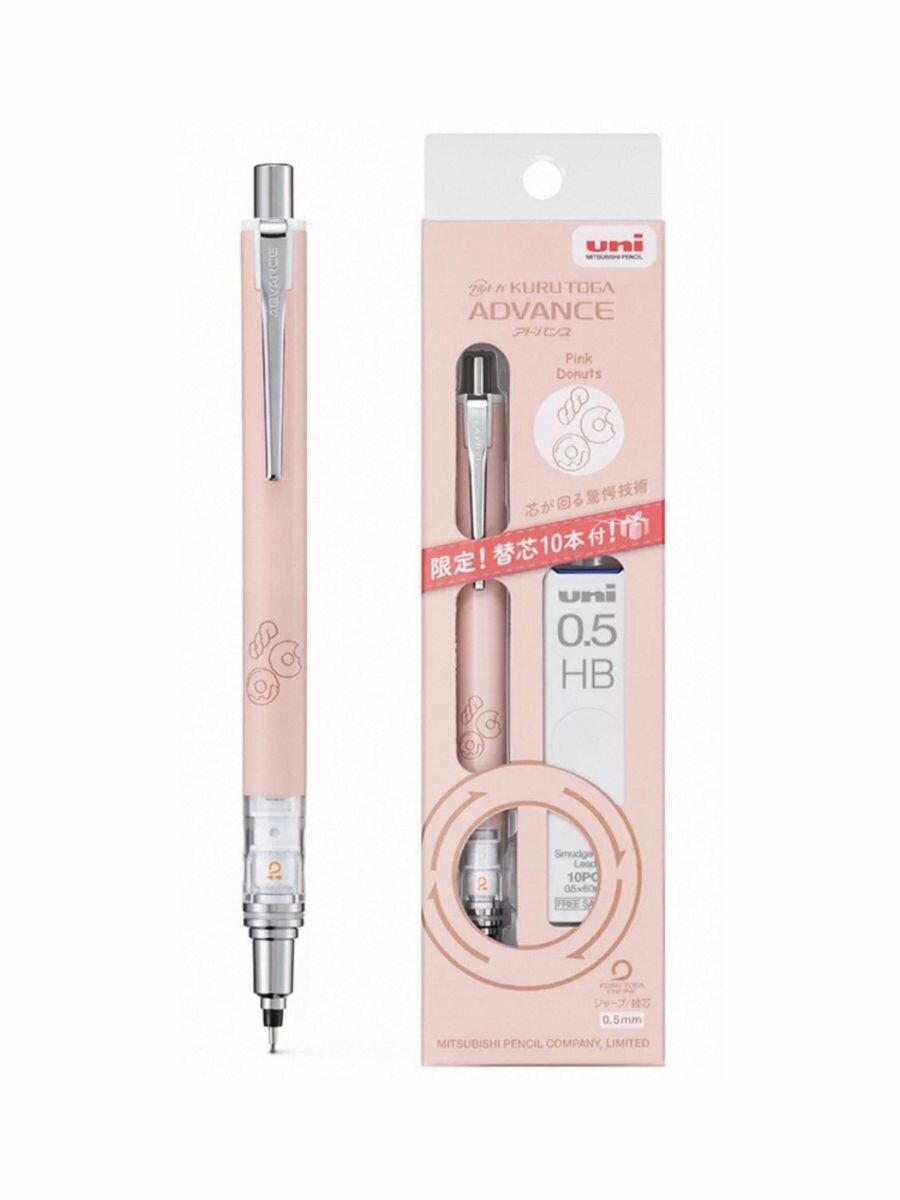 Карандаш механический Uni KURU TOGA Advance M5-559, 0,5мм 1 шт, с грифель UL-S, 1 пенала по 10 стержней, HB