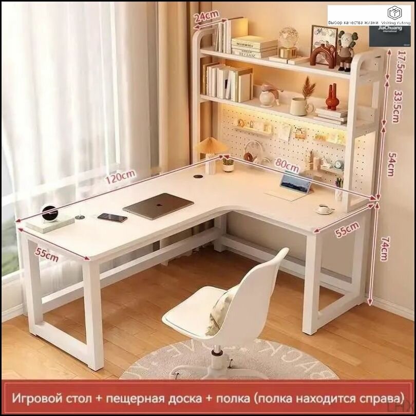 Стул