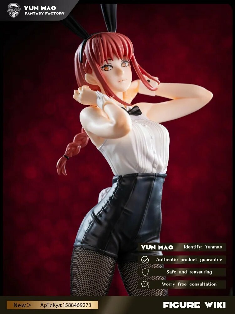 Фигурка Человек Бензопила Макима BiCute Bunnies Chainsaw Makima Figure