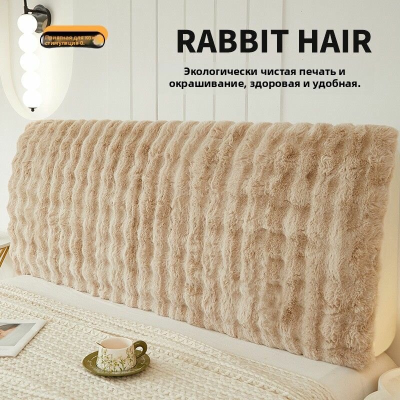 Чехол на мебель