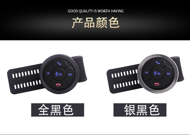 Руль автомобильный, многофункциональный, Bluetooth, силиконовый, черный