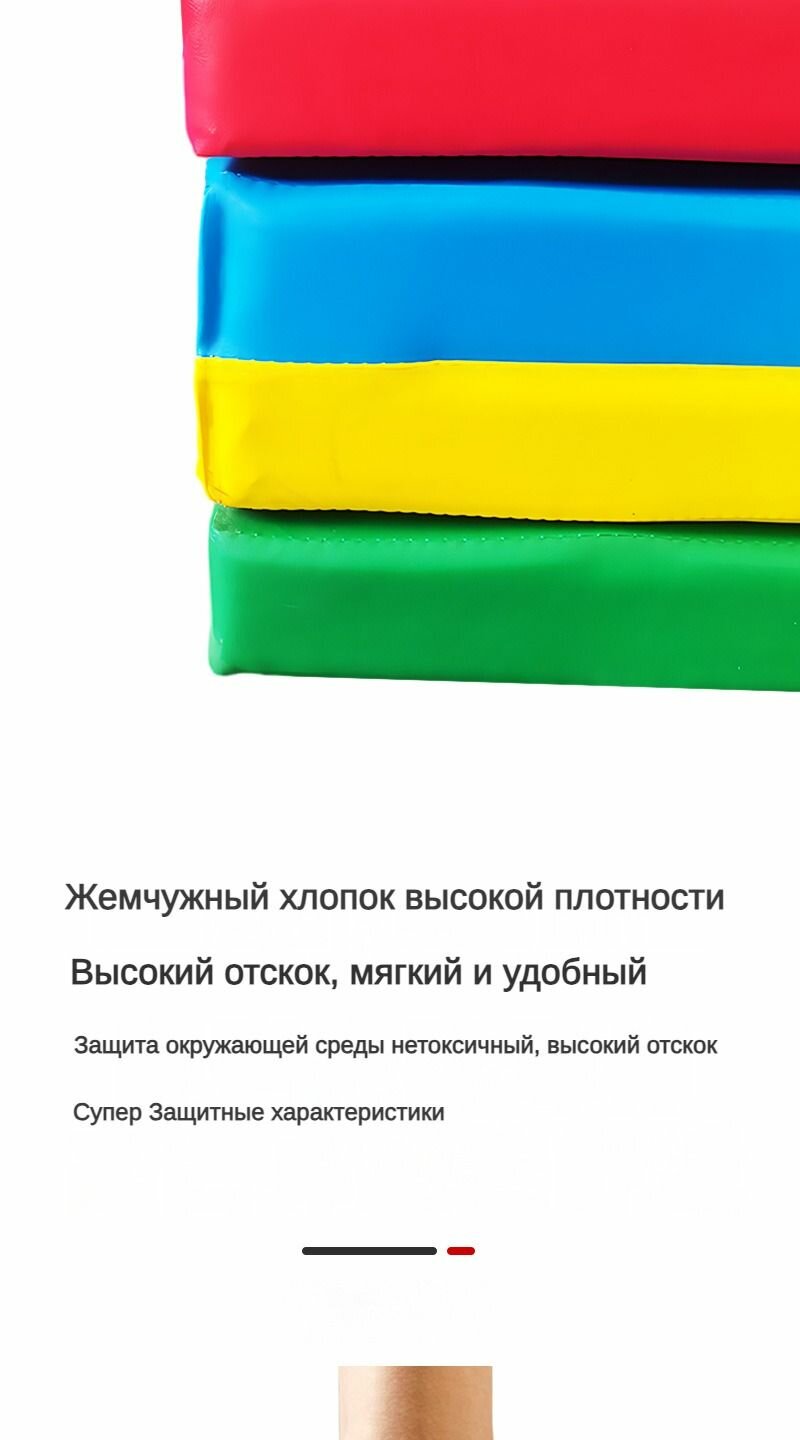 Мат спортивный — фото 1