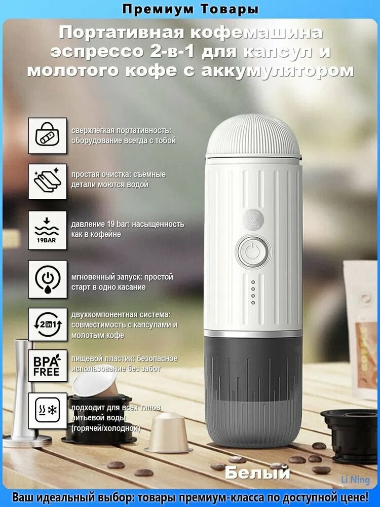 Xiaomi Кофеварка капельная LN-DDKFJ20250615, белый