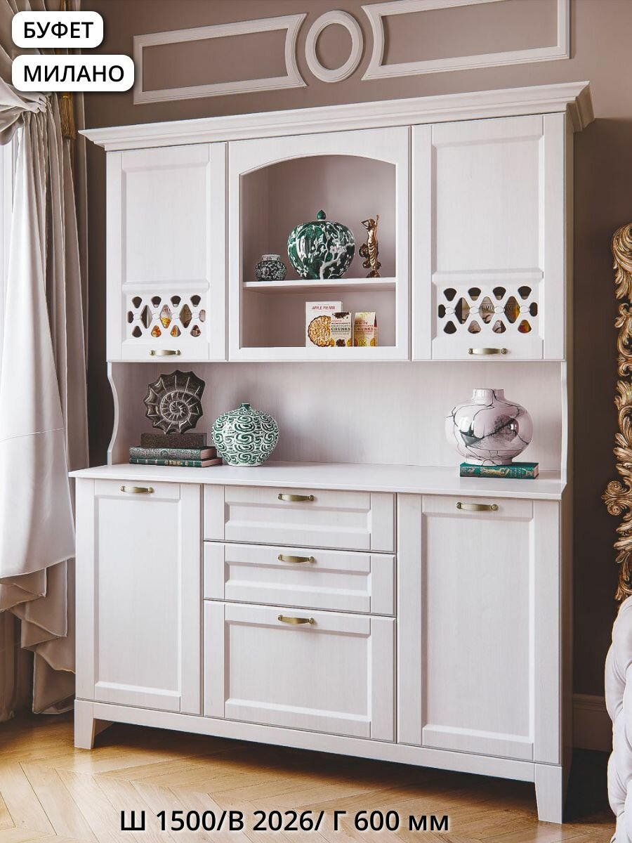 Буфет МДФ Милано 1500х2026х600, Белый текстурный, Белый