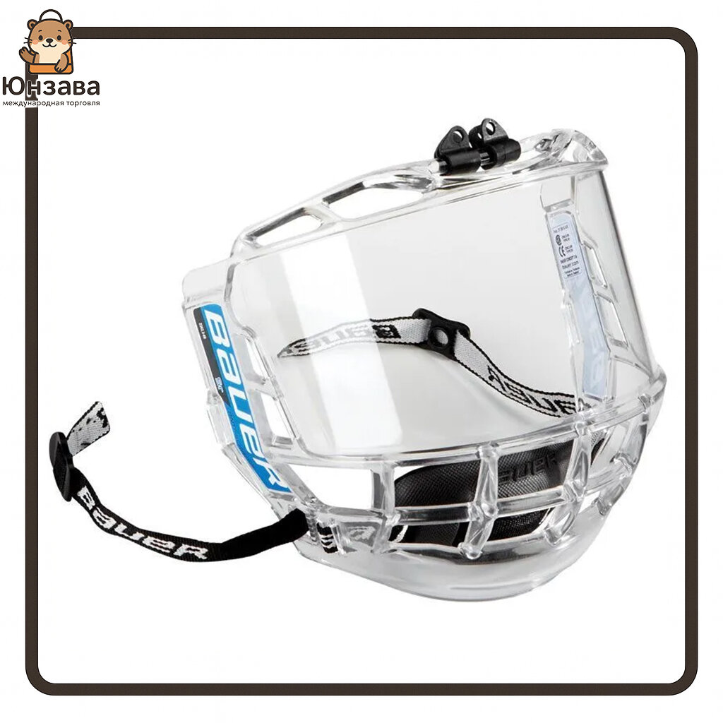 Визор хоккейный