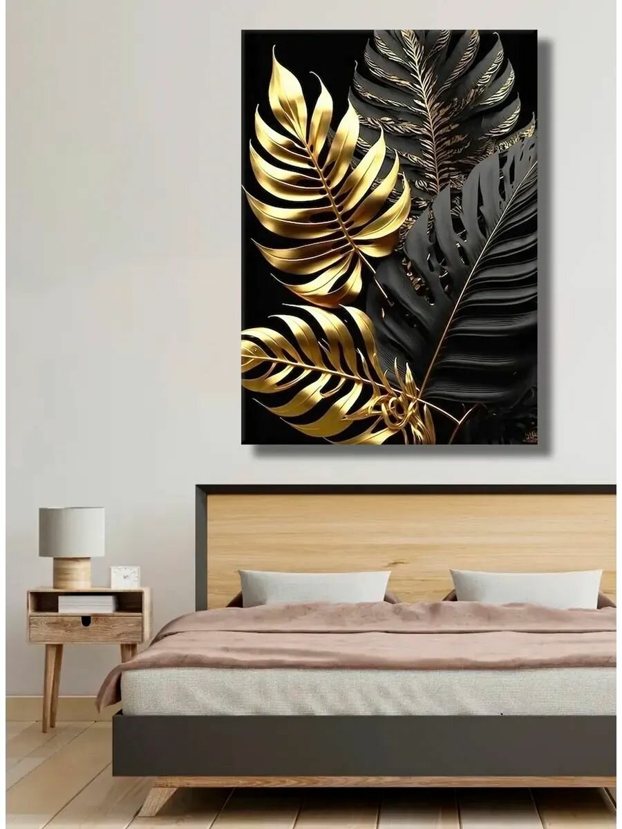 Картина "Танец листьев", для интерьера 30х40см 1шт.