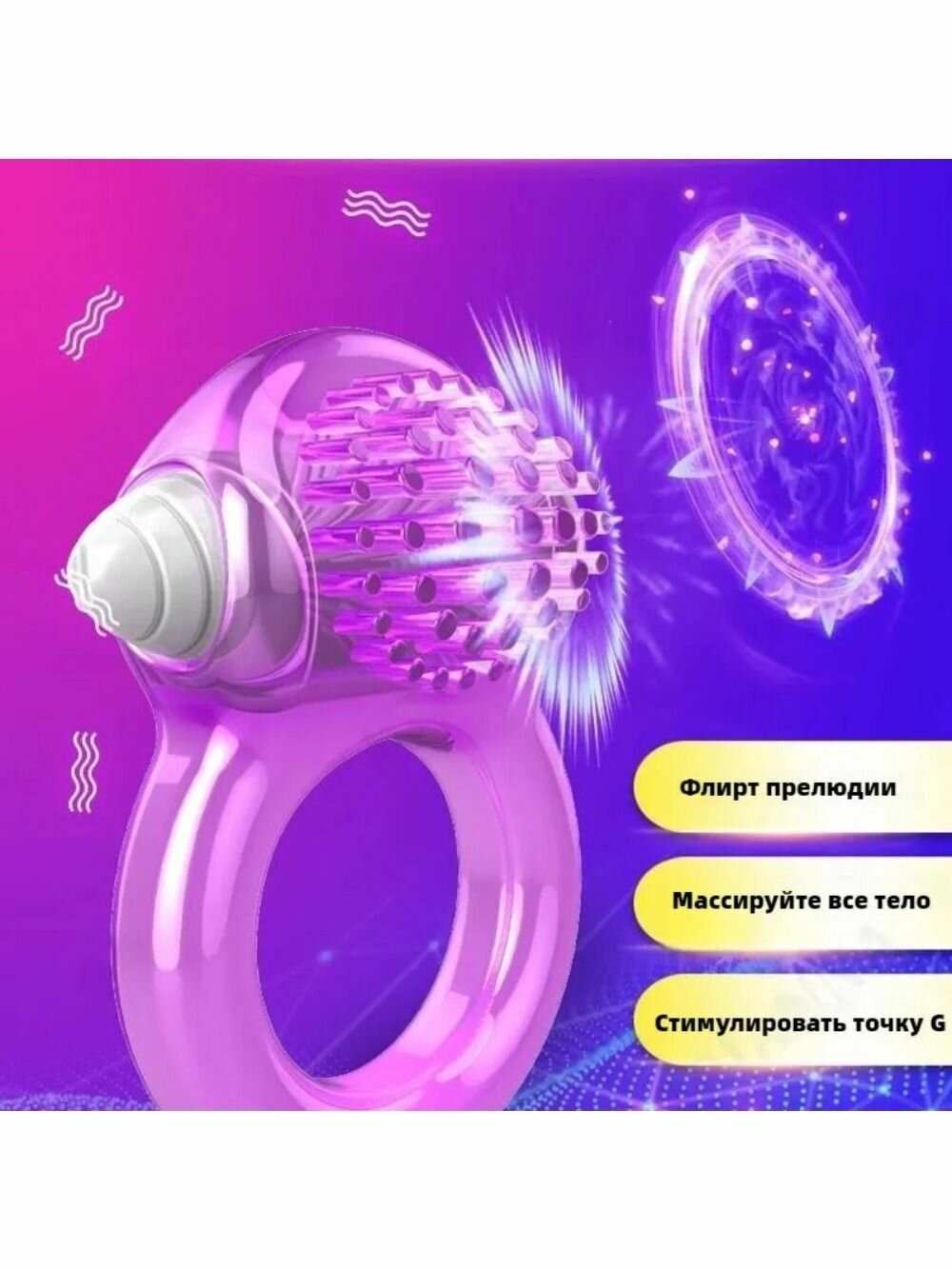 Секс-машина — фото 1