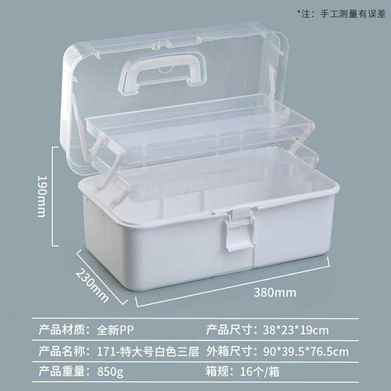 Трехслойный переносной ящик для хранения всякой всячины