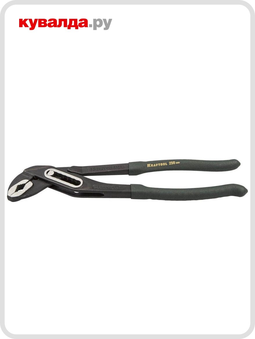 Клещи KRAFTOOL "PANZER" переставные cr-v, коробчатый шарнир, захват до 45м