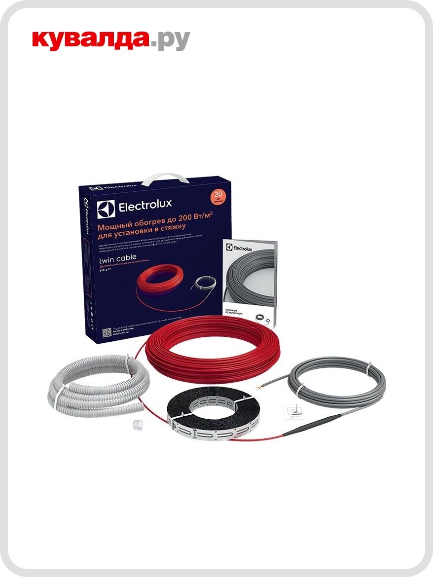 Комплект теплого пола ELECTROLUX ETC 2-17-2000 нагревательный кабель