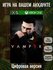 Vampyr (One, Series S|X) , Цифровая версия игры | Доставка на почту