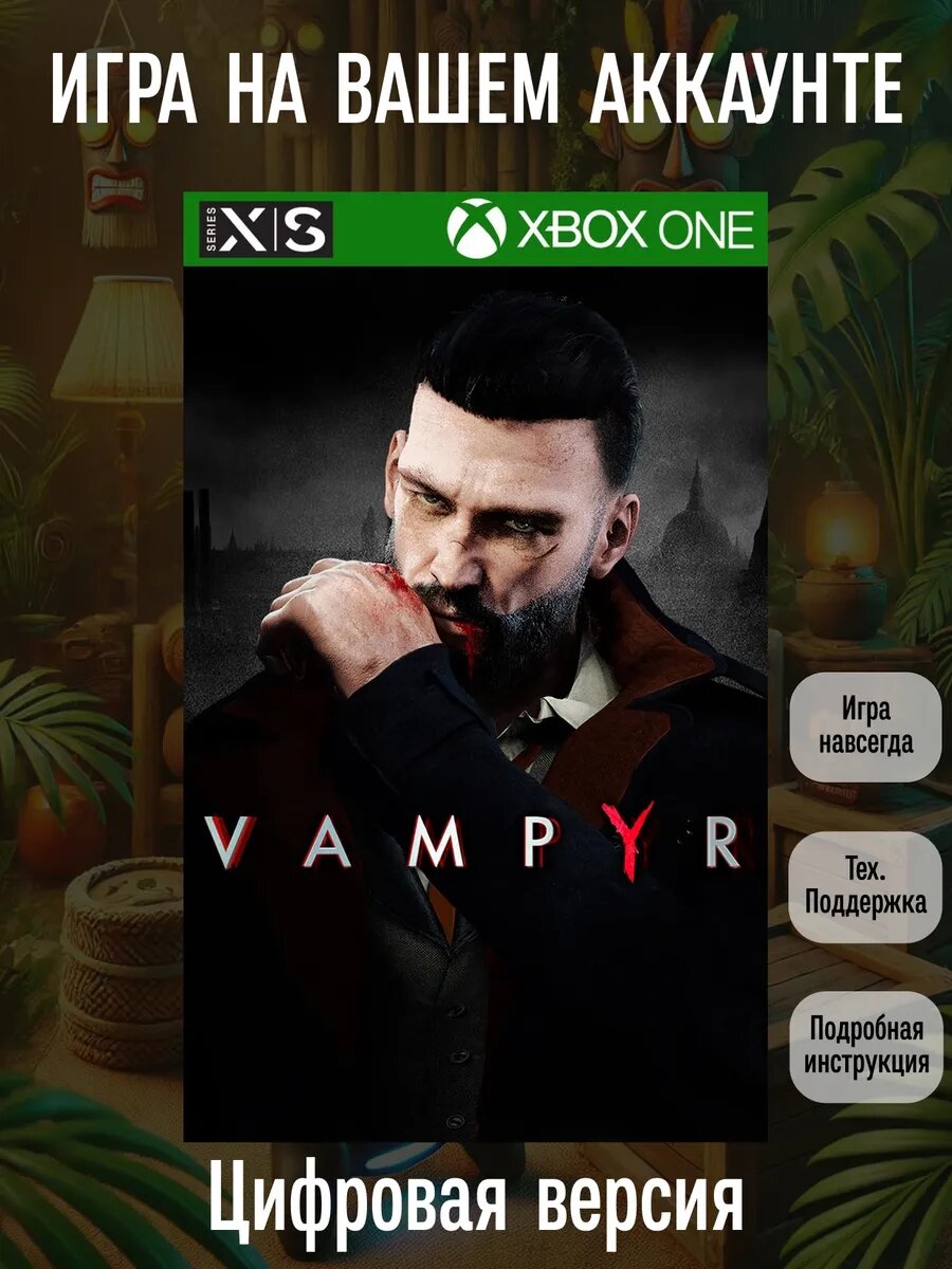 Vampyr (One, Series S|X) , Цифровая версия игры | Доставка на почту