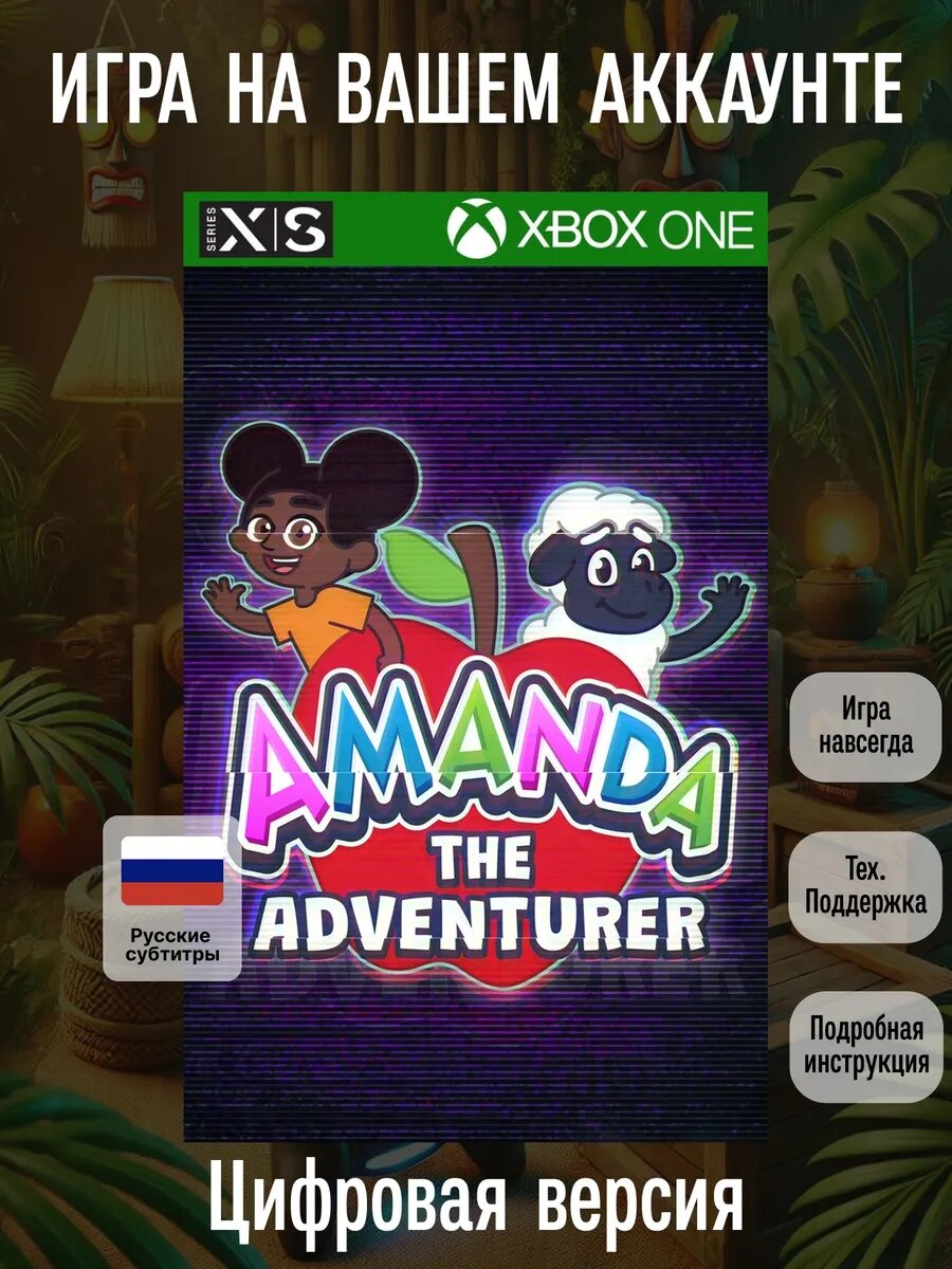 Amanda the Adventurer (One, Series S|X)