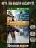 Destiny - The Collection (One, Series S|X) , Цифровая версия игры | Доставка на ...