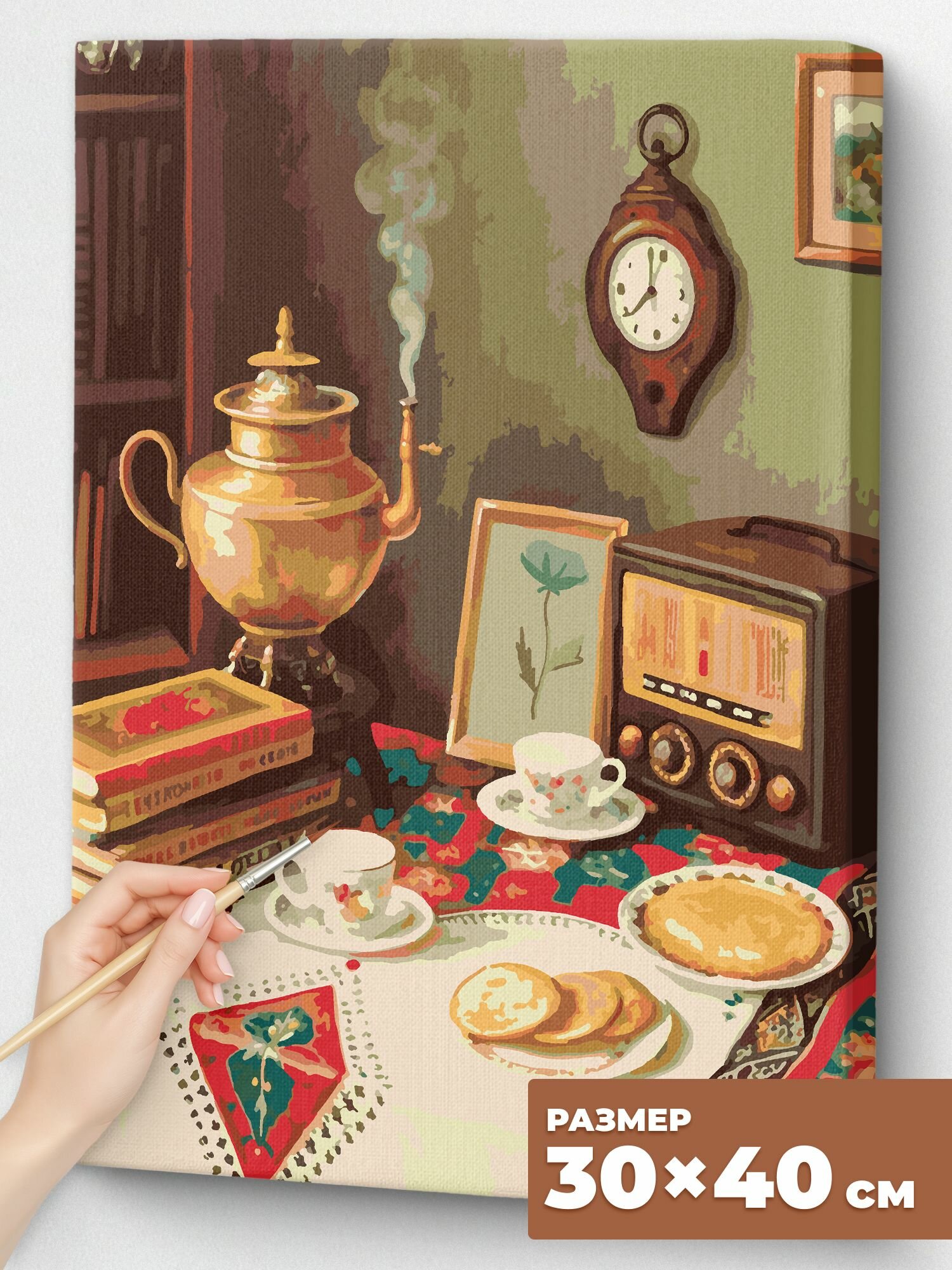 Картина по номерам самовар