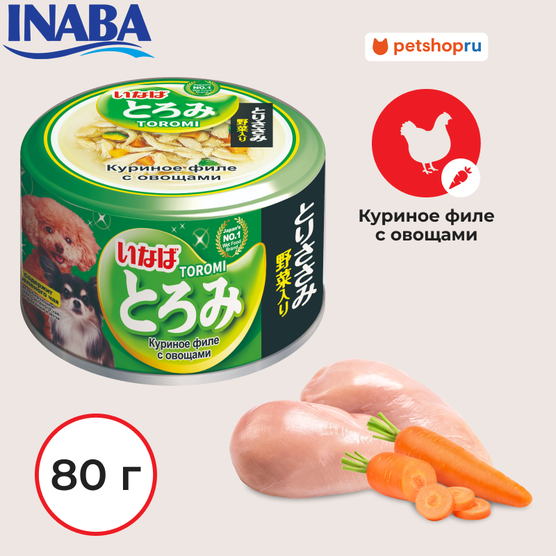Inaba Влажный корм CIAO Toromi для собак Куриное филе и овощи, консервы 80г
