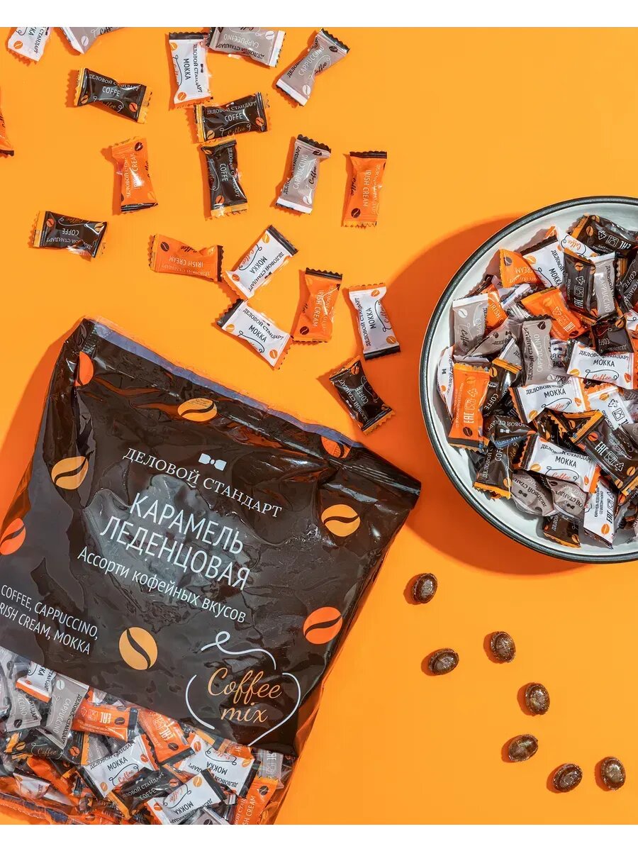 Леденцы, ассорти кофейных вкусов, 500 г