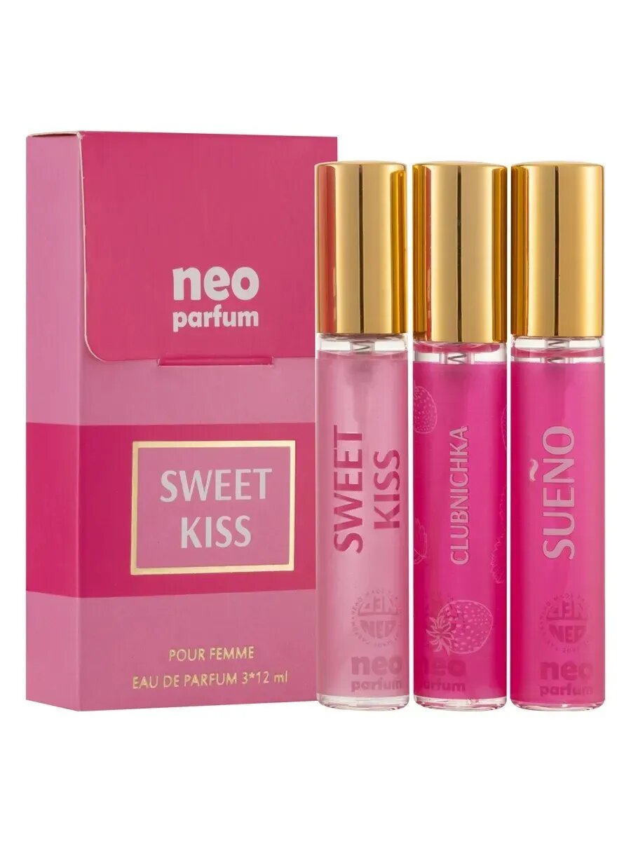 Духи NEO Alain Fumer набор SWEET KISS 3* 12ml (версии Clubnichka+Attrape Reves+Ariana Grande Sweet) для женщин
