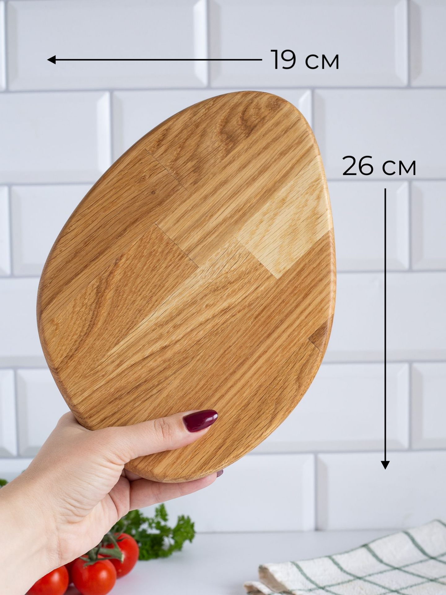 Сервировочная доска