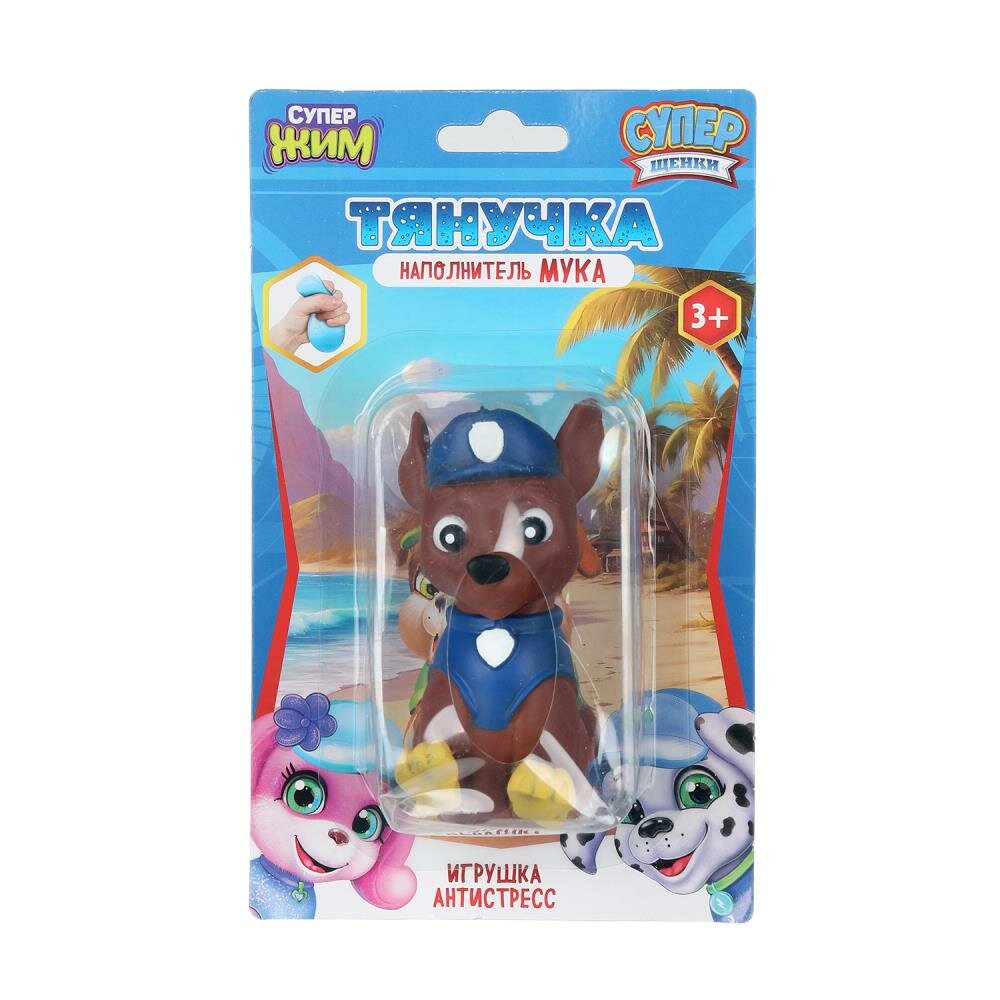 Игрушка - антистресс, тянучка с мукой, "Супер щенки", коричневый Играем Вместе SM-PP02-RU