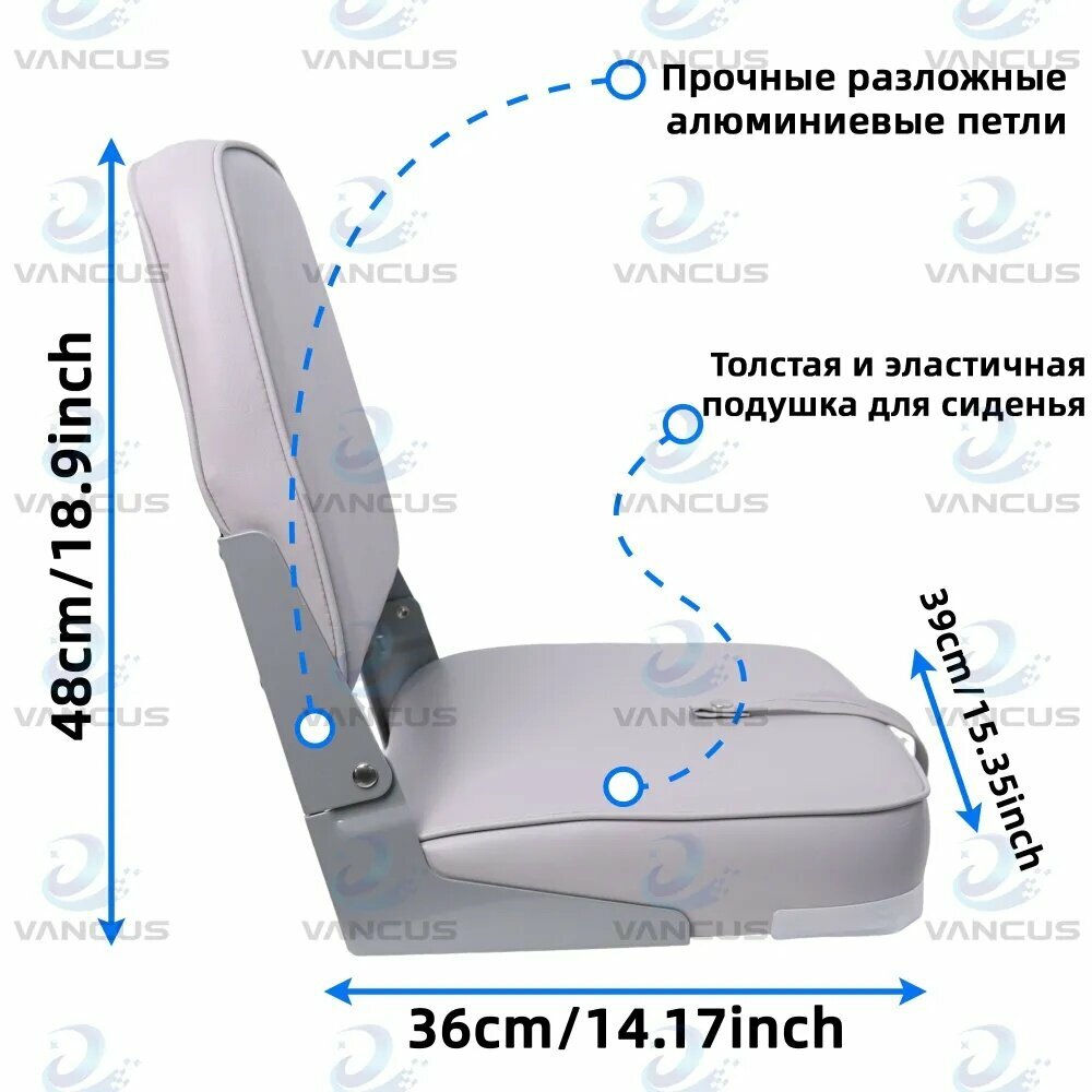 Vancus Сиденье для лодки — фото 1