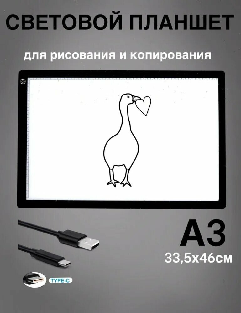 Экран для рисования