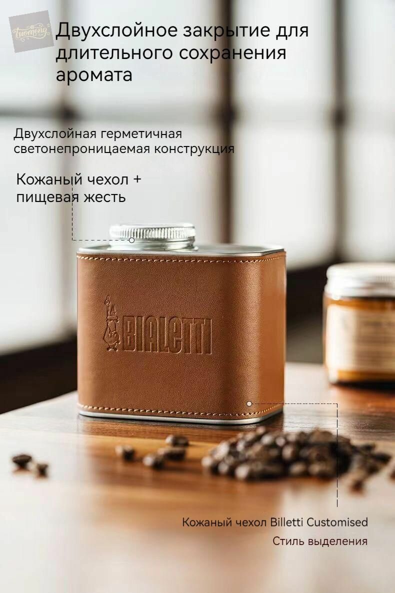 Бак для продуктов — фото 1