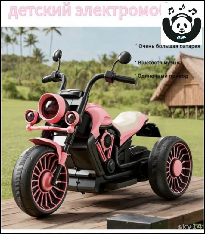 Эксклюзивный детский электромобиль в розовом цвете с приводом на одно колесо, идеальный для использования внутри помещений и на открытой территории.