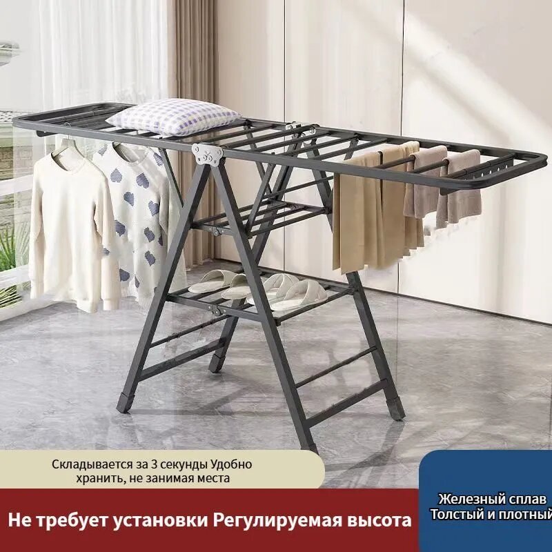 Сушилка для белья напольная складная металлическая, 45 см х 105 см, 2-х ярусная