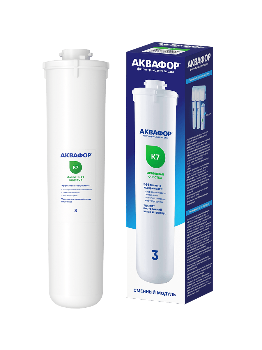 Картридж Аквафор К7, для проточных фильтров, финишная очистка, 0.8 мкм