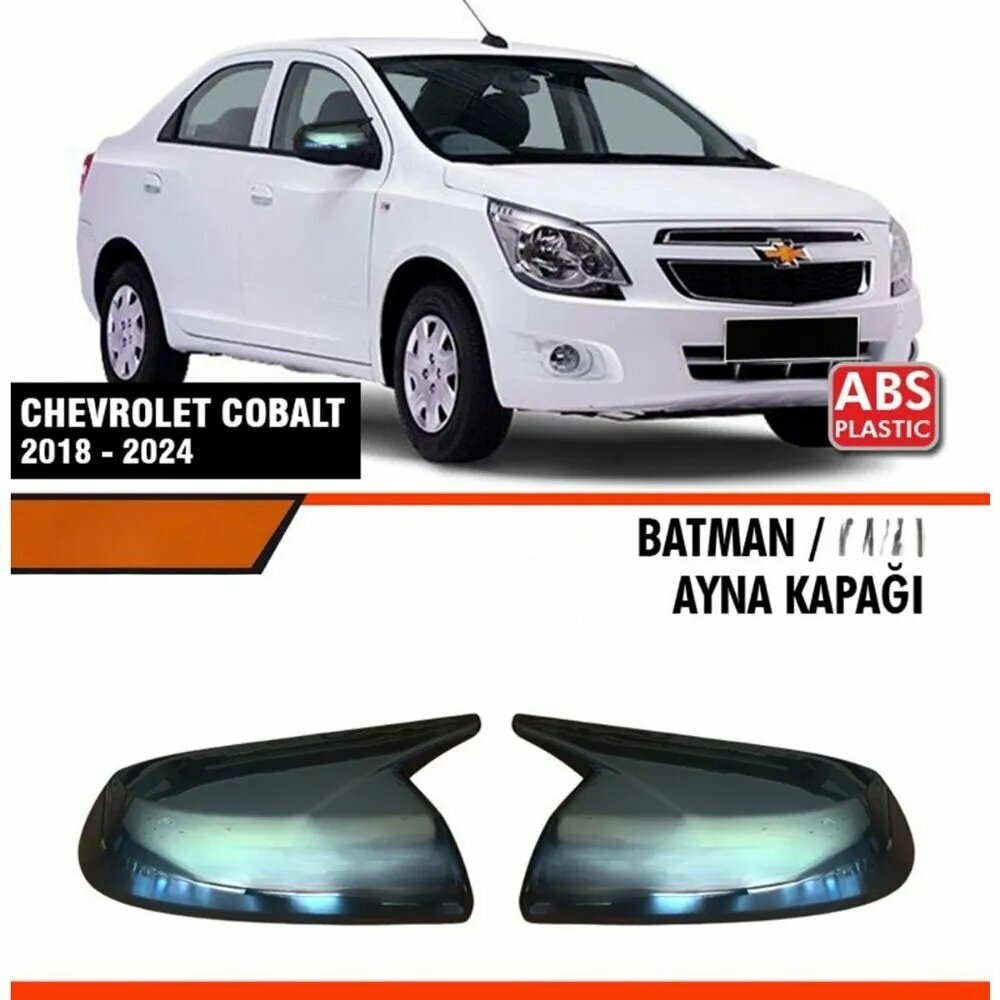 BESTUNING Зеркало боковое Комплект, арт. Зеркальный чехол в стиле летучей мыши для Chevrolet Cobalt 2018-2024, автомобильные аксессуары, 2 предмета, глянцевый черный щиток, внешние детали, европейские губы, спорт