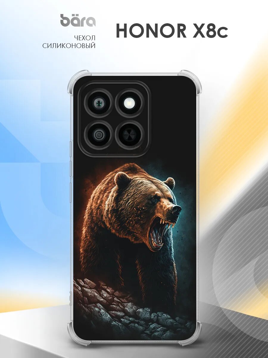 Чехол на Honor X8c / Хонор Х8с накладка, защита камеры и углов, прозрачный с рисунком