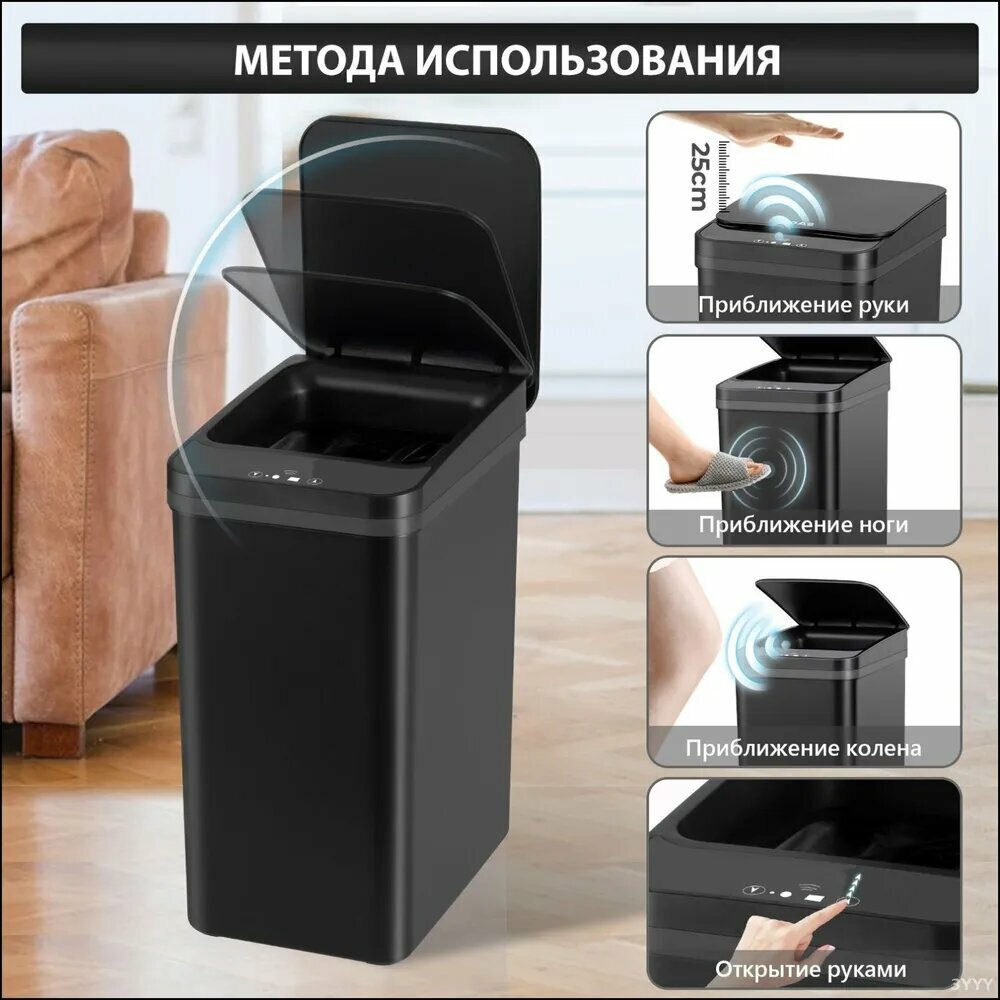Мусорное ведро швабра, 15 л, 1 шт