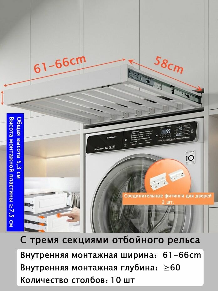 Невидимая сушильная вешалка, Настенное крепление