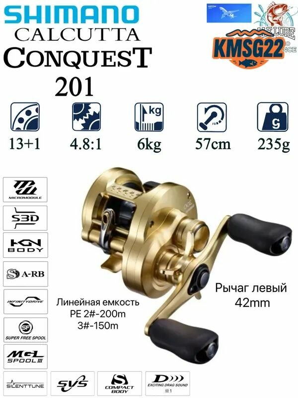Shimano Катушка, диаметр катушки: 38 мм