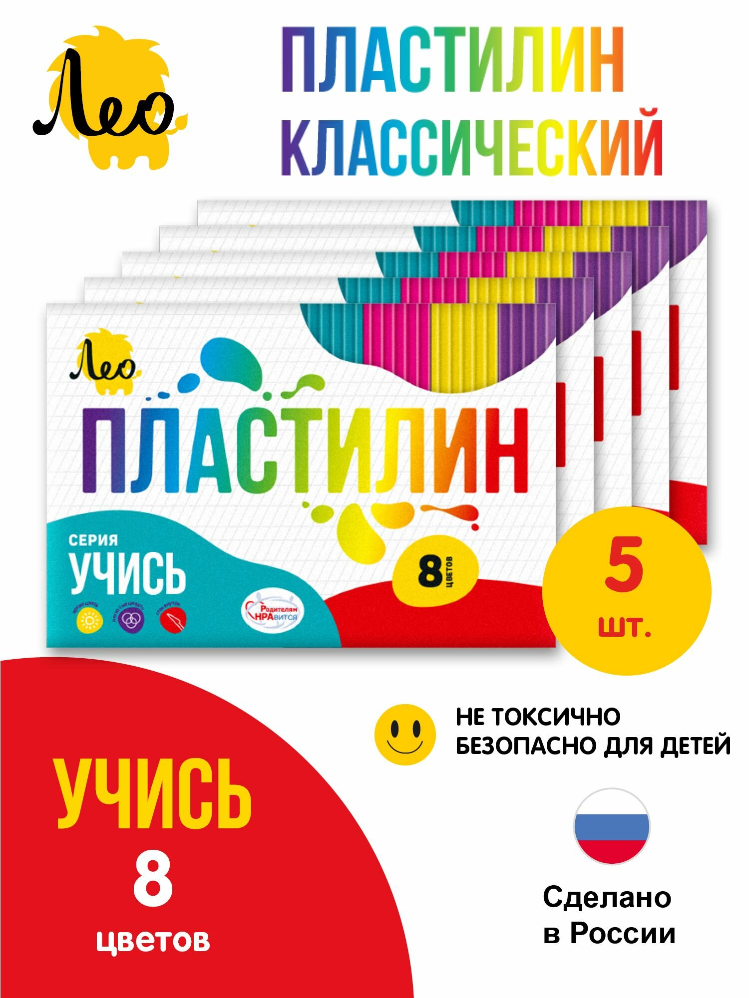 "Лео" "Учись" LNMC-0108 Пластилин классический 5 шт 8 цв