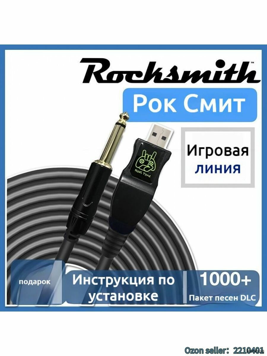 Аксессуар для струнных