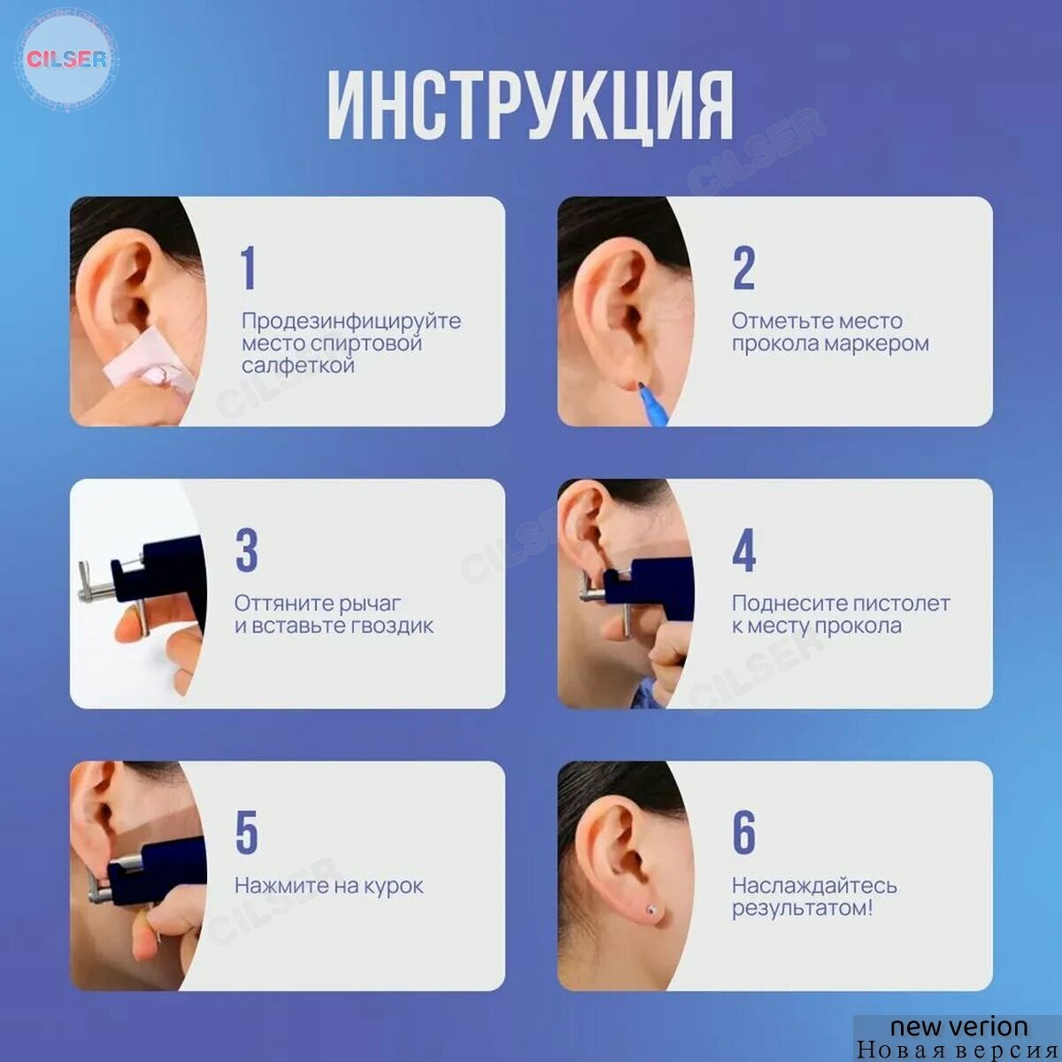 Пистолет для пирсинга многоразовый / Инструмент с серьгами для прокола мочки ушей / Набор для прокалывания уха по технологиям хеликс, конч индастриал, орбитал, трагус. A