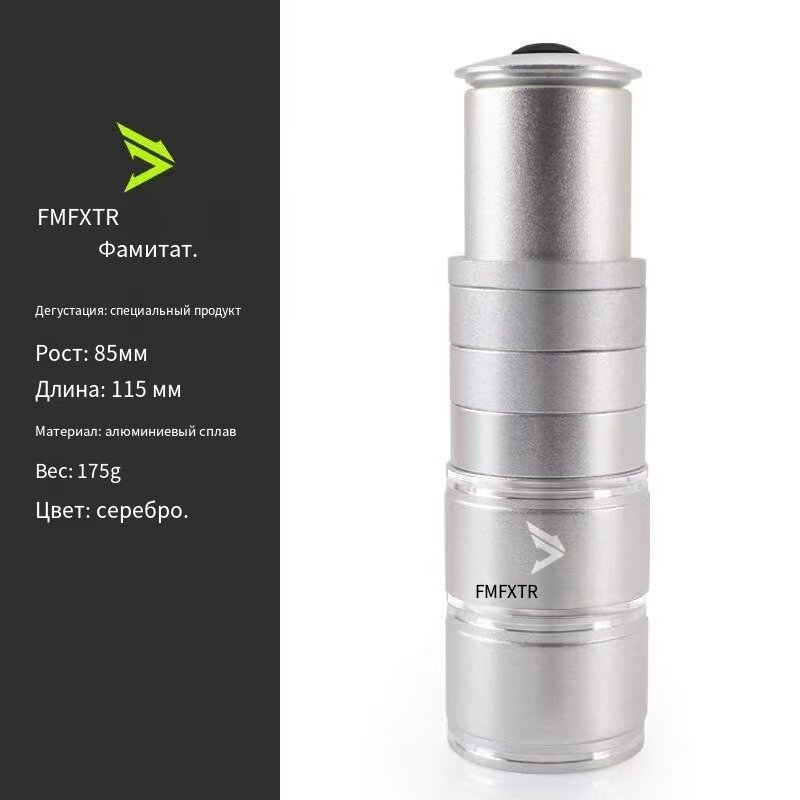 Удлинитель руля FMFXTRA, для велосипеда, алюминий, 11.5 см, синий