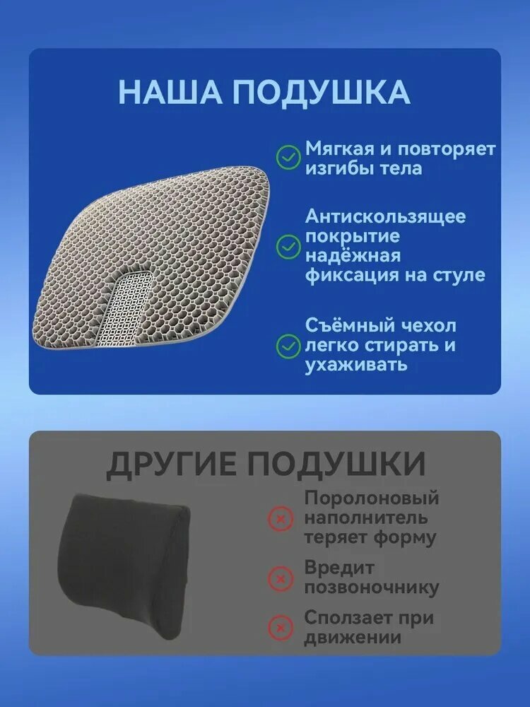 Подушка на сиденье, латексная, утолщенная, с эффектом памяти