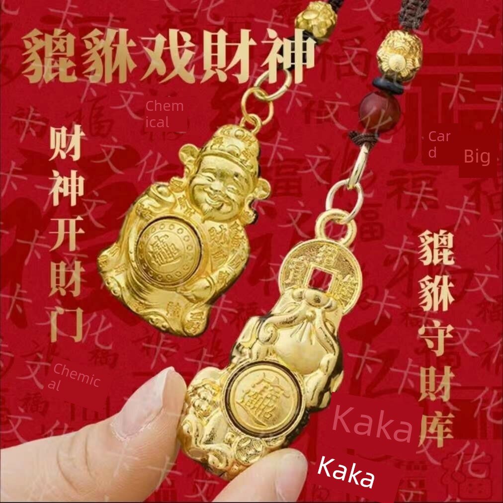 [Рекомендовано учителями] Брелок для ключей автомобиля «Год Змеи 2024»: Пи Сюй играет с Богом Богатства, аксессуар для