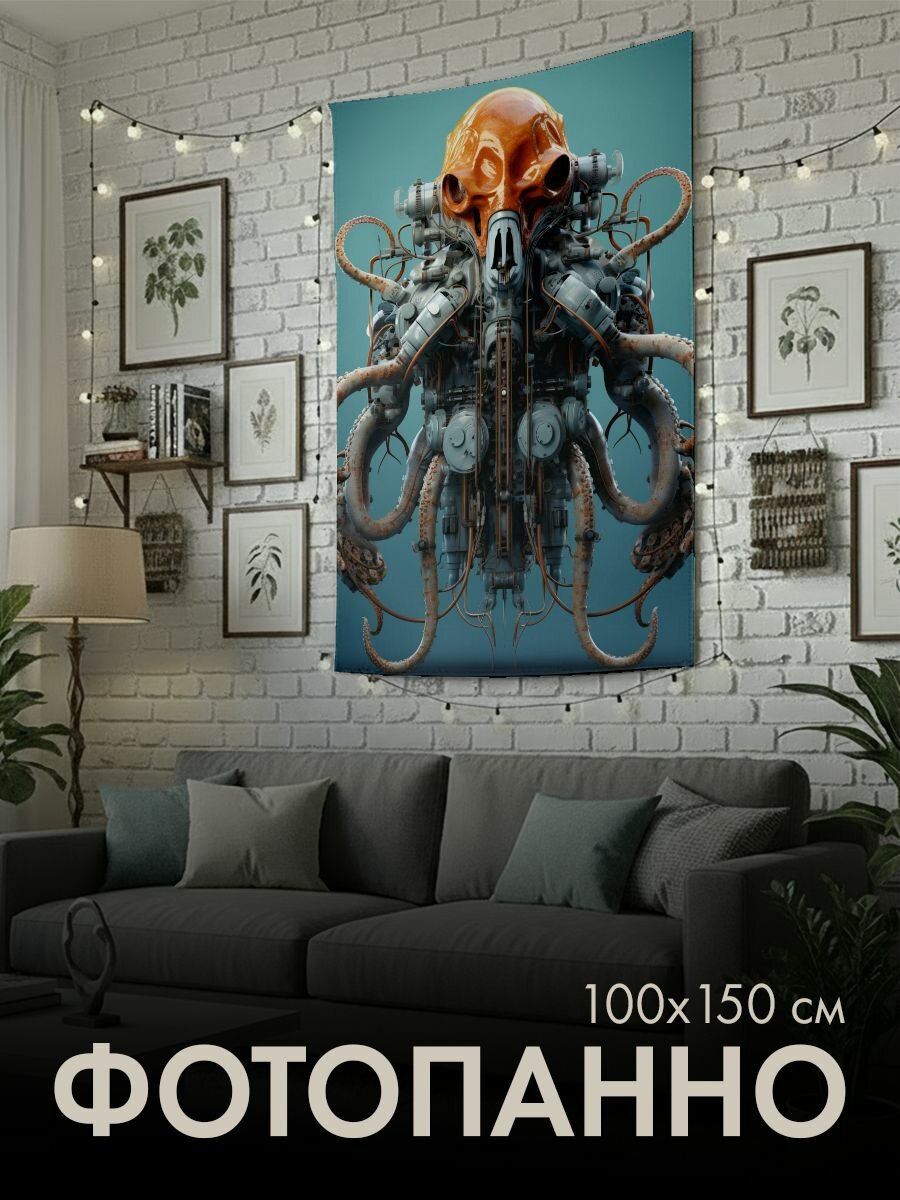 Панно тканевое PrintyFull / 100x150 см / машина, океан