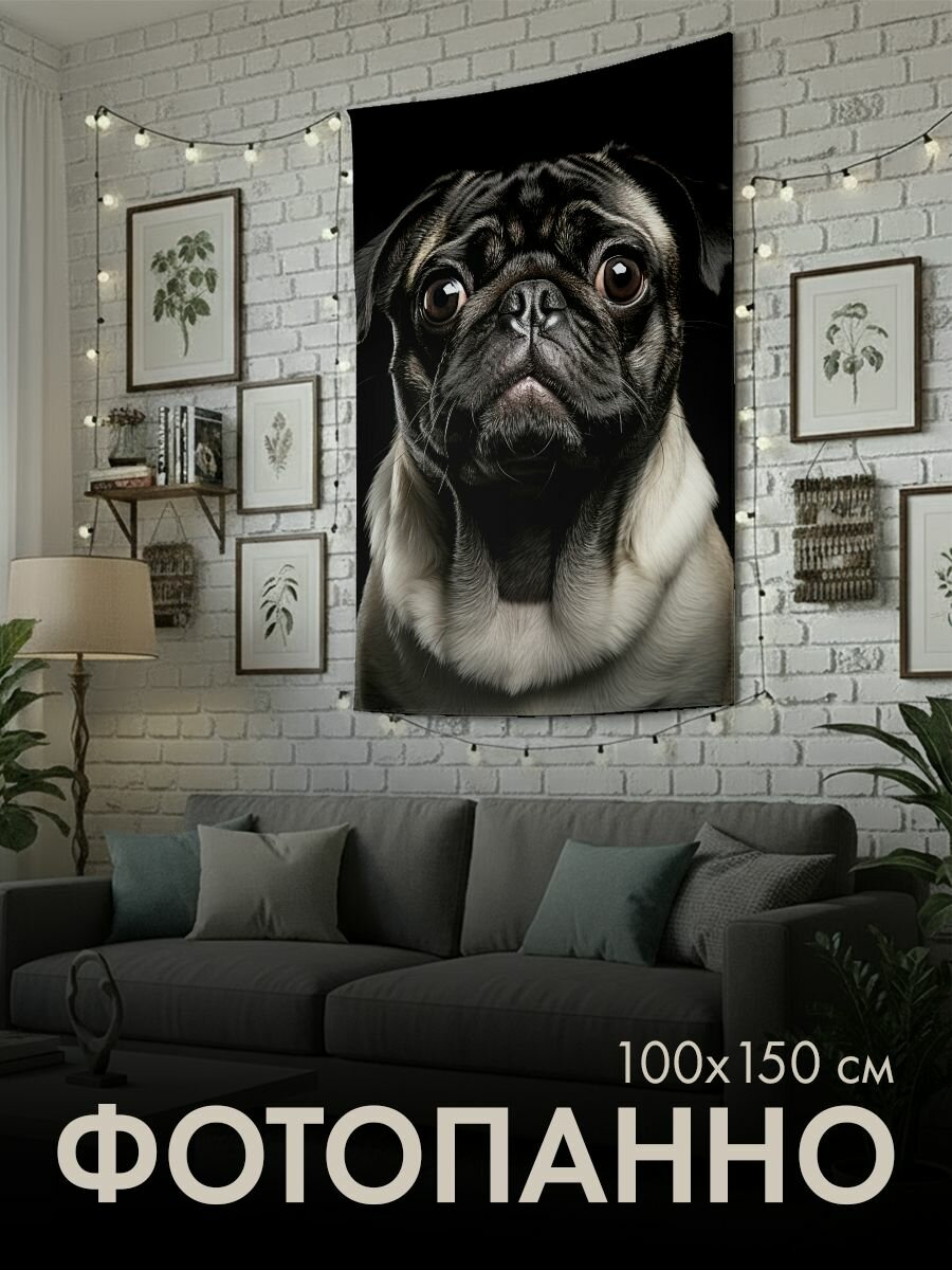 Панно тканевое PrintyFull / 100x150 см / мопс, фотография
