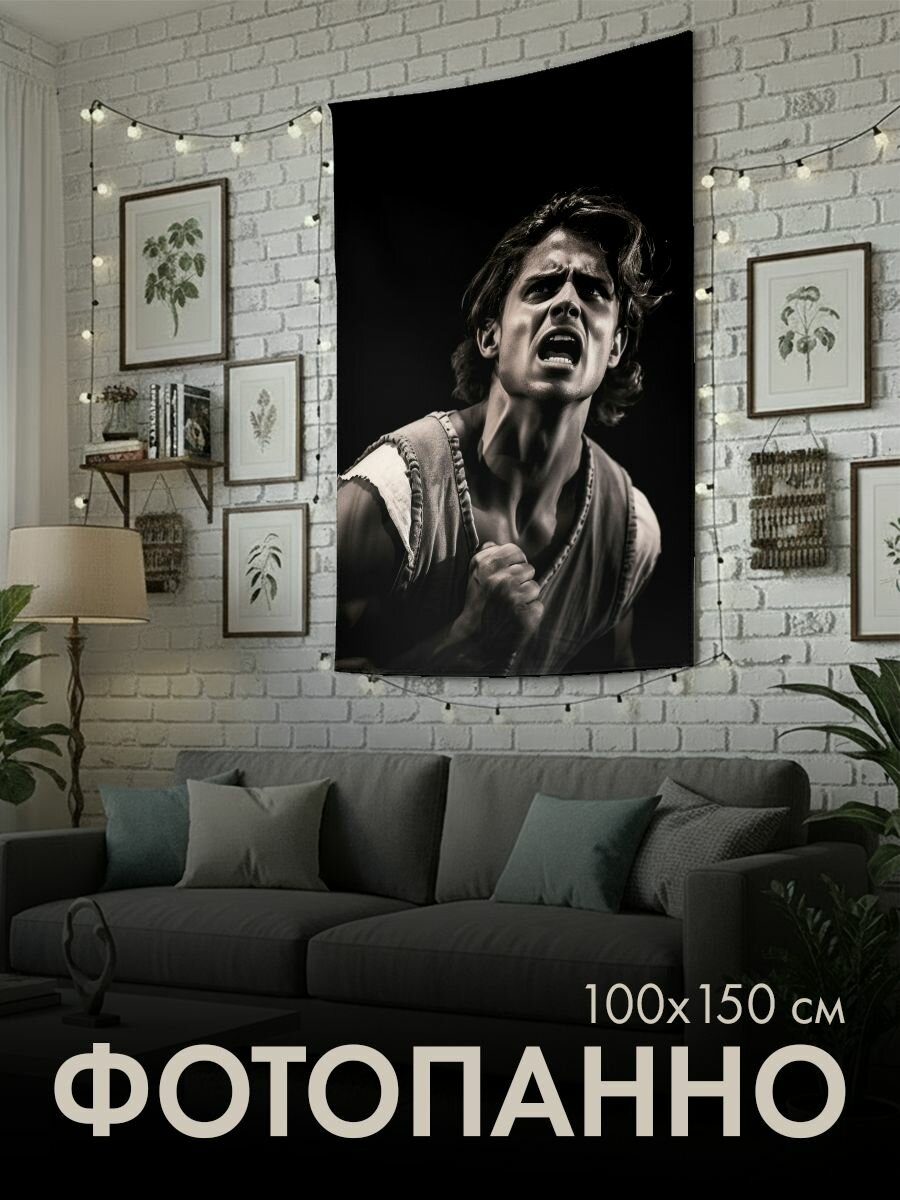 Панно тканевое PrintyFull / 100x150 см / черно-белая