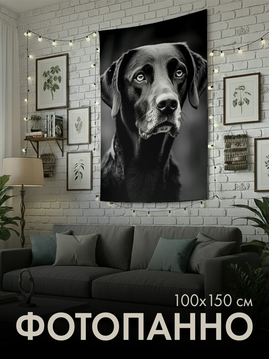 Панно тканевое PrintyFull / 100x150 см / черно-белая