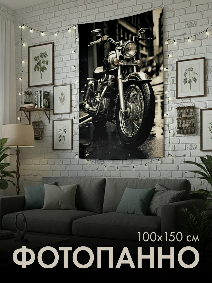 Панно тканевое PrintyFull / 100x150 см / черно-белая