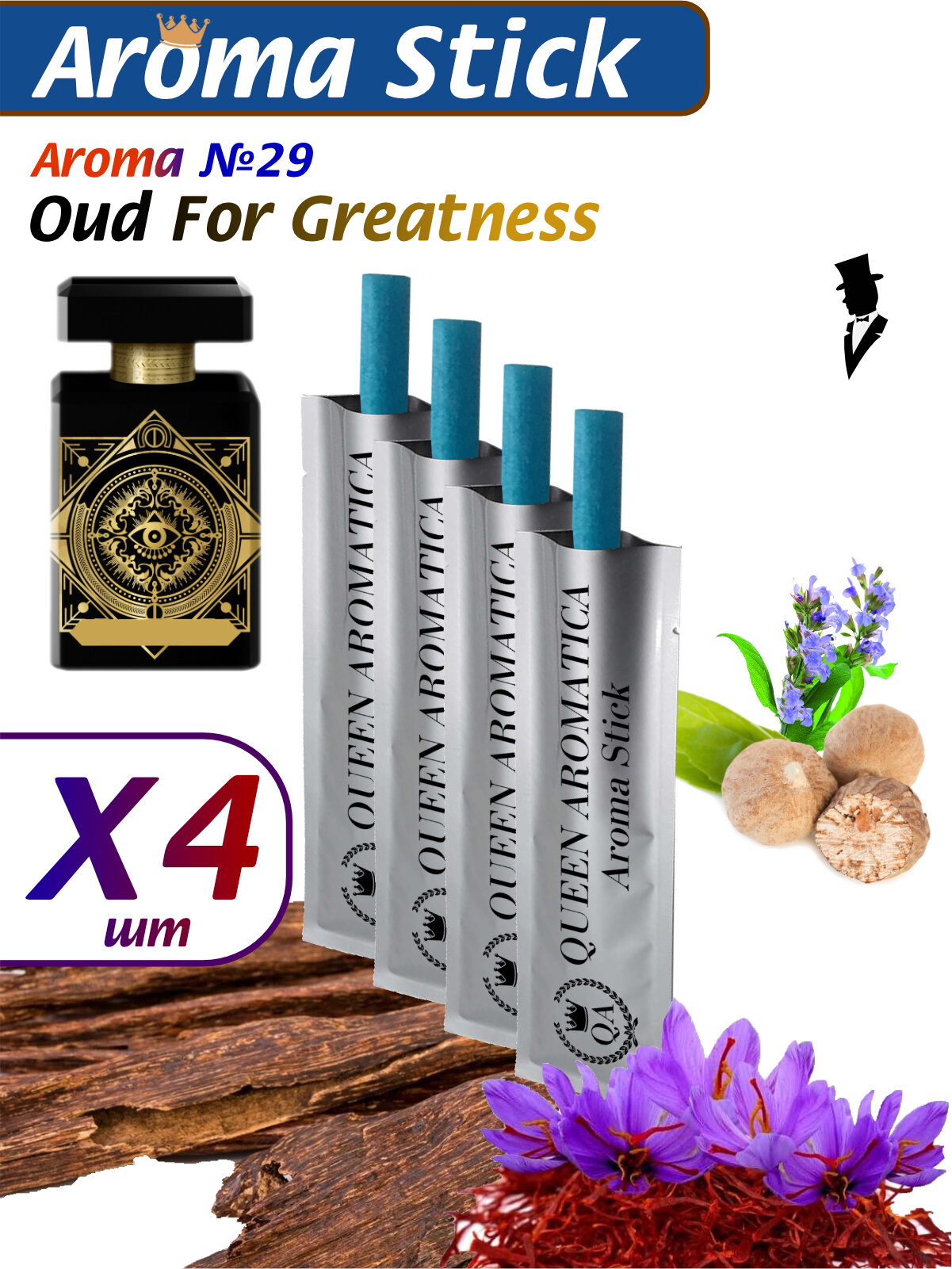 Ароматизатор в машину Queen Aromatica - Сменные арома стики Galacticos (Oud For Greatness) S-29