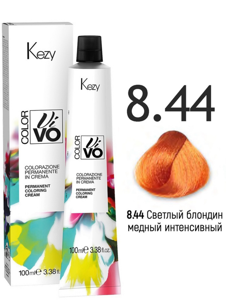 Краска для волос KEZY Color Vivo Перманентная с коллагеном и маслом крамбе, 8.44