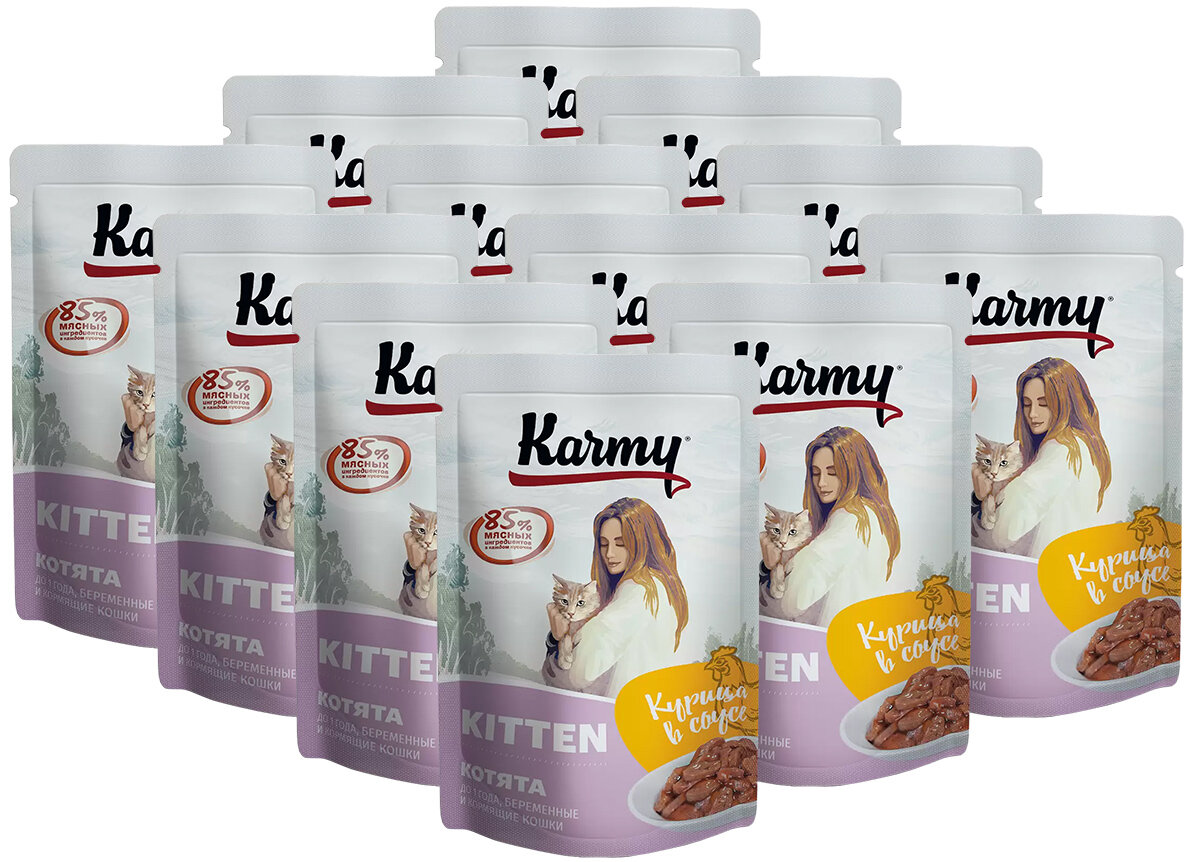Корм влажный Karmy Kitten для котят, курица в соусе, 80 г х 12 шт